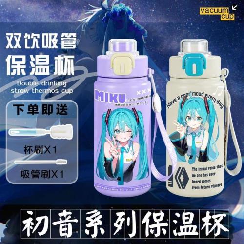初音未來雙飲保溫杯高顏值吸管杯禮物316不銹鋼學生外出便攜水杯|保溫杯|ETMall東森購物網