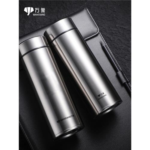 萬象保溫杯316不銹鋼雙層真空杯男女高檔車載水杯大容量團購印制|保溫杯|ETMall東森購物網