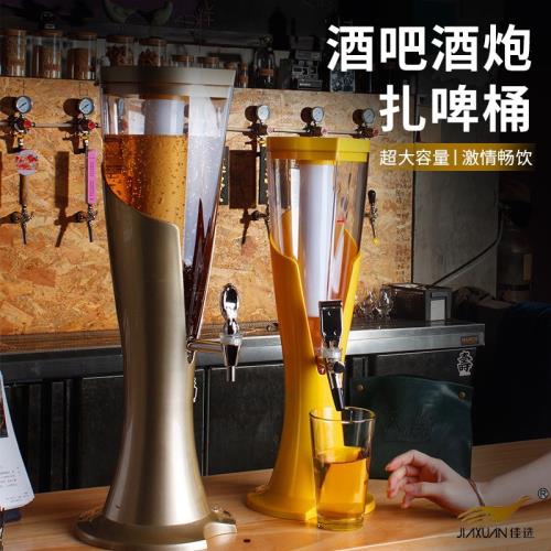 2020年新款酒炮KTV酒吧商用分酒器創意果汁桶1.5L酒塔扎啤酒炮3升|酒架|ETMall東森購物網