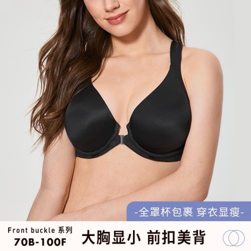 (免運)美背前扣200斤無痕隱形胖mm文胸|胸罩|ETMall東森購物網