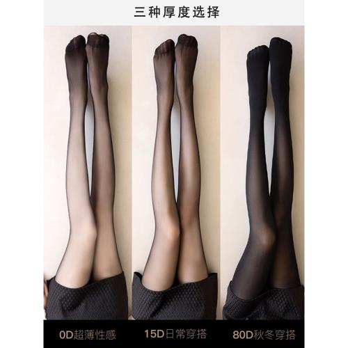 嫚初黑色絲襪女超薄款防勾絲光腿神器0d高透夏季黑色打底褲連褲襪|打底褲|ETMall東森購物網