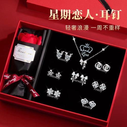 生日禮物送女友老婆閨蜜一周耳釘項鏈純銀套裝高檔520情人節禮品|手鍊|ETMall東森購物網