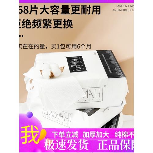 韓國DAMAH黑魔法168抽取加厚洗臉巾一次性衛生潔面干濕卸妝家用美|化妝/美容工具|ETMall東森購物網
