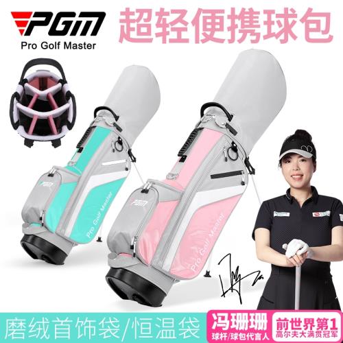 PGM 高爾夫球包女士支架包7格插桿孔雙肩背帶輕量便攜式球桿袋|高爾夫裝備包|ETMall東森購物網