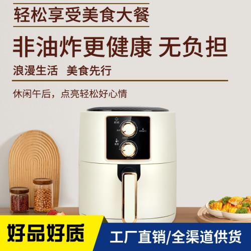 精選6l先科空氣炸鍋多功能電炸鍋烤箱airfryer出口110v|金秋購物節，全站最高39%回饋，消費滿額再抽999黃金|氣炸鍋|ETMall東森購物網