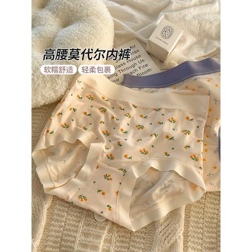 莫代爾裸感高彈200斤胖mm內褲|女三角褲|ETMall東森購物網