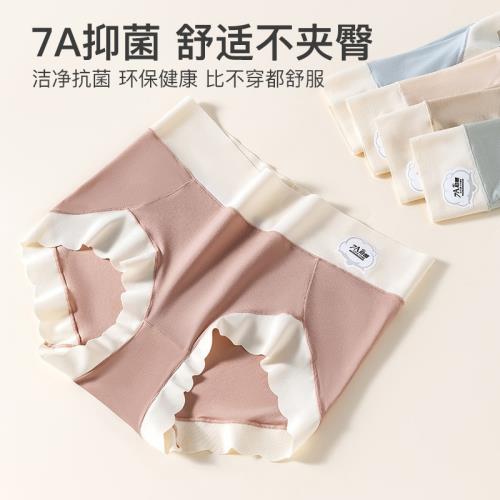 新款大碼中高腰內褲女無痕透氣7A抗菌襠無痕裸感性感提臀三角褲|女安全褲|ETMall東森購物網
