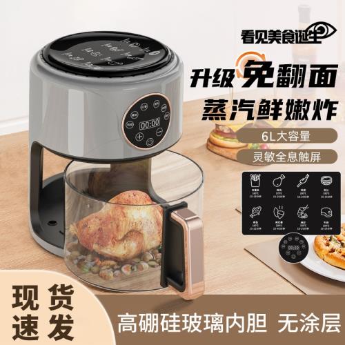 110V美規臺灣日本家用全自動智能6L空氣炸鍋機可視多功能空氣炸鍋|氣炸鍋|ETMall東森購物網