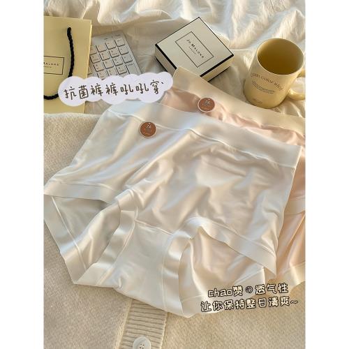 大碼內褲女冰絲速干透氣2025新款300斤胖mm高腰女生舒適無痕短褲|女三角褲|ETMall東森購物網