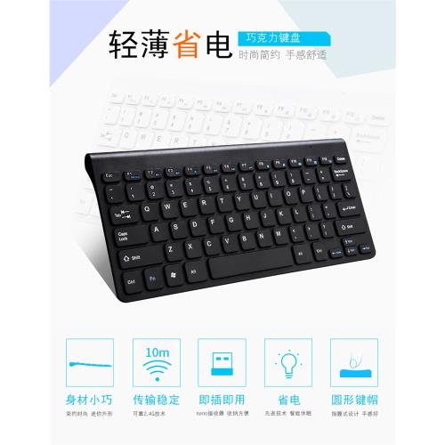 168 無線鍵盤 迷你小鍵盤 USB鍵盤 筆記本電腦外接鍵盤|鍵盤|ETMall東森購物網