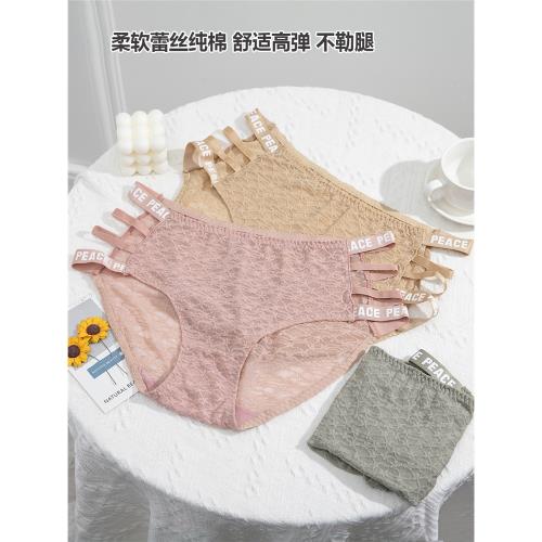 胖mm 200斤中腰舒適防磨腿內褲|女三角褲|ETMall東森購物網