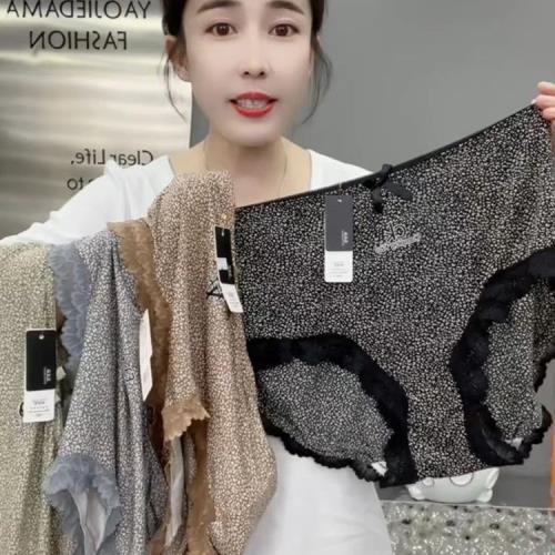 加肥加大300斤大碼豹紋冰絲內褲女高腰高彈不卷邊無痕三角褲爆款|女三角褲|ETMall東森購物網