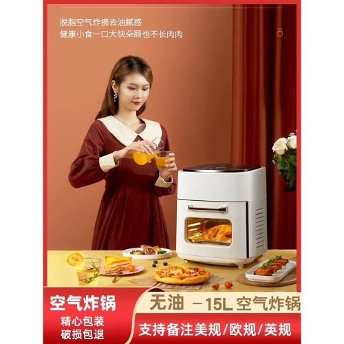 110v伏出口美國臺灣空氣炸鍋烤箱全自動智能電炸鍋15升大容量跨境|氣炸鍋|ETMall東森購物網