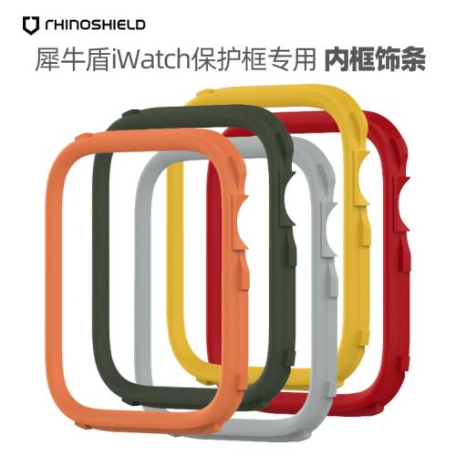 犀牛盾適用蘋果手表iwatch1/2/3/4/5裝飾條【搭配犀牛盾殼使用】|手機保護套/殼|ETMall東森購物網