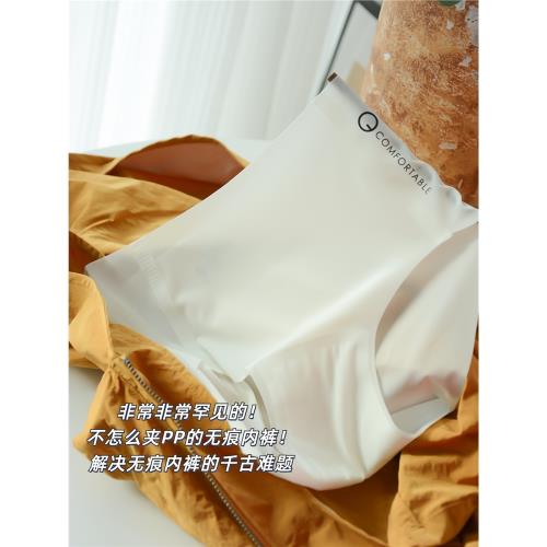 不夾PP薄如蟬翼冰絲無痕內褲夏季薄款女士女生襠部純棉性感兩耳光|女三角褲|ETMall東森購物網