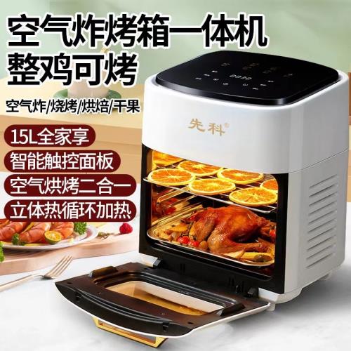先科可視15l大容量無油空氣炸鍋 110v烘焙家用多功能電炸鍋薯條|氣炸鍋|ETMall東森購物網