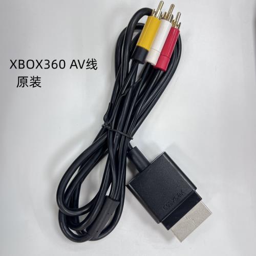 XBOX360原裝AV線 xbox 360 SLIM高清視頻線 視頻傳輸線 通用|XBOX專用配件|ETMall東森購物網