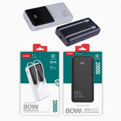 3C認證移動電源2萬毫安10000智能安卓手機通用快充電自帶線充電寶|行動電源|ETMall東森購物網