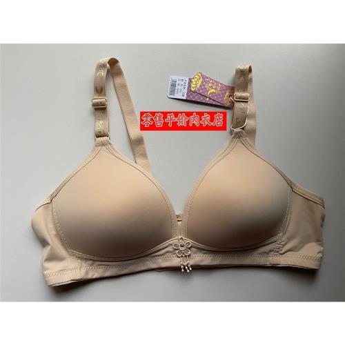 宜岱夢204無鋼圈無骨文胸薄款中老年胸罩媽媽內衣 B杯34-42碼|胸罩|ETMall東森購物網