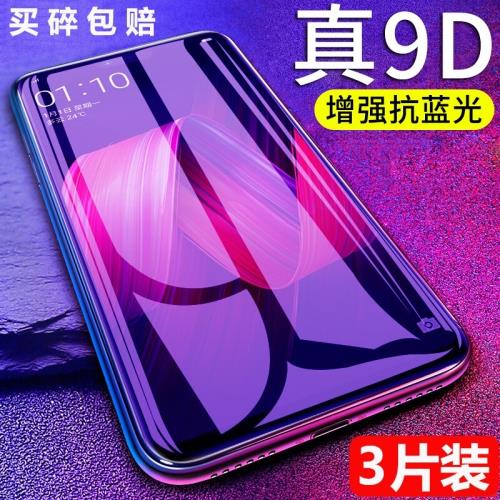 三星a345g鋼化膜a34保護莫全屏SM一A3460光滑sm一a346n貼漠全覆蓋摸SMA346E/DS高清寞剛話剛華謨防爆模玻璃饃|手機貼膜 ...