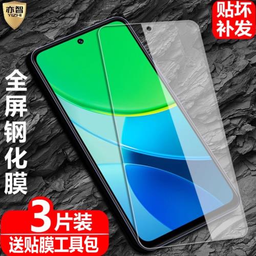 適用vivo Y38/Y18海外版鋼化膜V2343防爆玻璃膜 V2333/V2345國際手機高清護眼防藍光保護貼|手機貼膜|ETMall東森購物網
