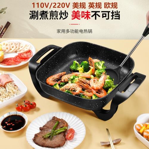 跨境110V伏6L電火鍋電熱鍋不粘鍋煎鍋電炒鍋四方鍋多功能臺灣香港|電壓力鍋|ETMall東森購物網