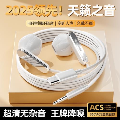 影巨人YR54新款有線耳機入耳式睡眠電競運動K歌高顏值適用蘋果|一般有線耳機|ETMall東森購物網