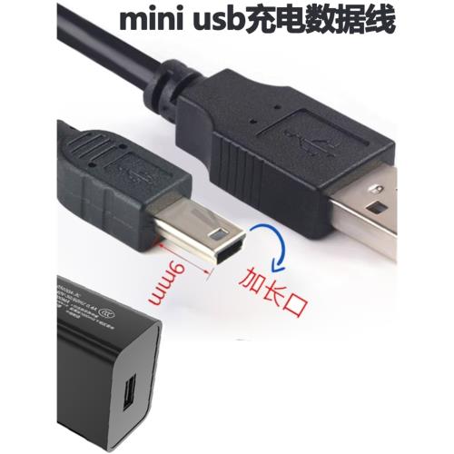 適用索尼sony攝影機數據線HDR-CX100E/B/R/Smini usb連接CX12E DCR-SR68傳輸線|智慧型手機充電器 ...