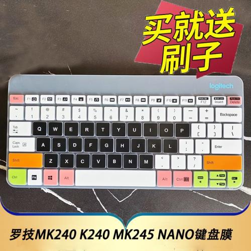 適用于Logitech羅技MK240 K240 MK245 Nano無線鍵盤保護膜臺式機電腦按鍵防塵套凹凸墊罩全覆蓋鍵位配件|金秋購物節，全站 ...