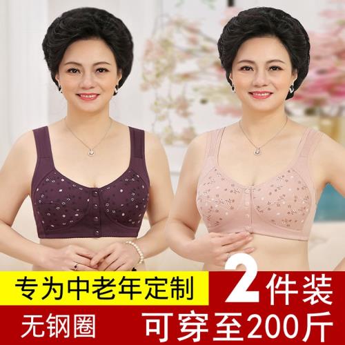 媽媽款文胸200斤無鋼圈老人內衣|胸罩|ETMall東森購物網