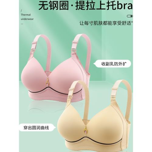 聚攏無鋼圈薄杯光面胖mm女士內衣|胸罩|ETMall東森購物網