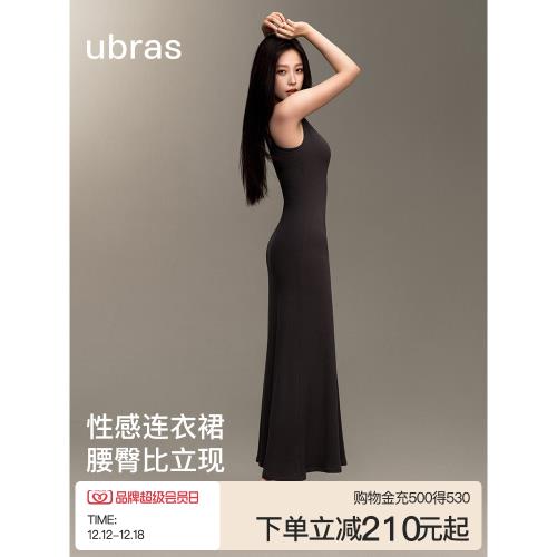 虞書欣款ubras美形肌底衣性感顯瘦辣妹吊帶長裙無袖連衣裙包臀裙|洋裝|ETMall東森購物網
