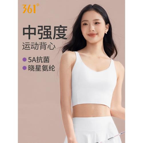 361運動內衣女帶胸墊瑜伽上衣防震防下垂美背健身服跑步運動背心|瑜珈服飾|ETMall東森購物網