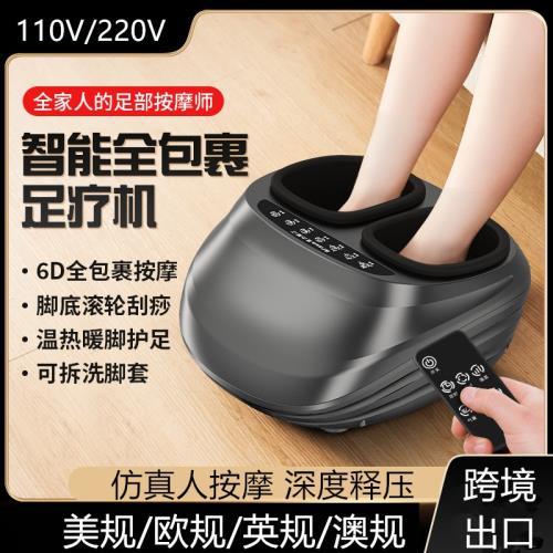 110V伏6D足療機全包裹腳底按摩器熱敷自動美足寶揉捏腳部按摩器|其它日用家電|ETMall東森購物網