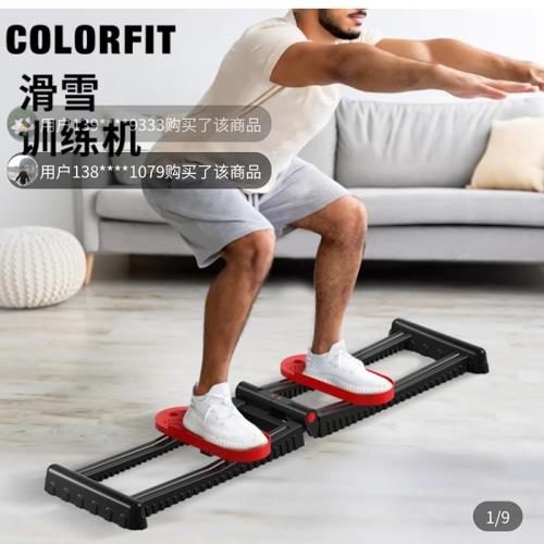 COLORFIT凱格爾滑雪機家用金剛開合器PC盆底肌訓練器戴泰運動裝備|美腿機/腿部訓練器|ETMall東森購物網