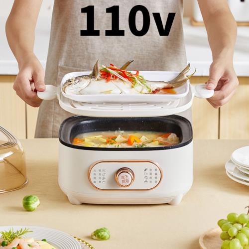 110V電蒸鍋家用蒸煮一體鍋多功能電火鍋早餐機臺灣出口美國加拿大|其它日用家電|ETMall東森購物網