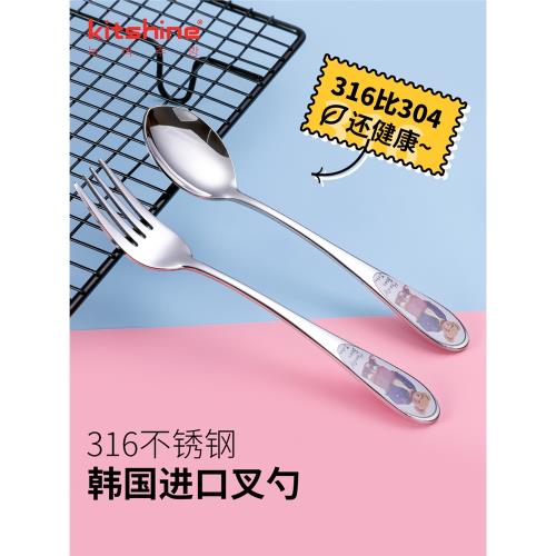 kitshine韓國進口小學生不銹鋼|叉/匙/筷套裝|ETMall東森購物網