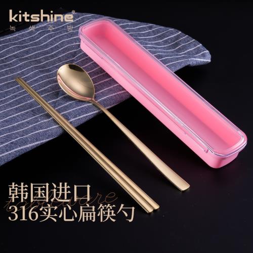 kitshine韓國進口316鍍金不銹鋼便攜餐具套裝學生上班族戶外旅行|便攜/折疊餐具|ETMall東森購物網
