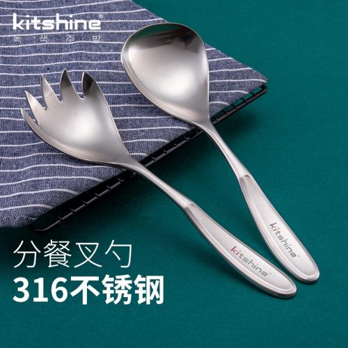 kitshine韓國進口316不銹鋼分餐叉勺加大加深加厚大沙拉叉勺|西餐湯匙|ETMall東森購物網