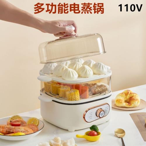 跨境110V電蒸鍋家用一體多功能電火鍋小家電蒸汽鍋早餐機電煮鍋|電蒸籠/桌上型電蒸箱/腸粉機|ETMall東森購物網