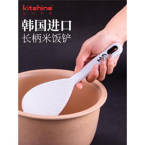 kitshine韓國進口米飯鏟不易粘米飯食堂打飯鏟樹脂廚房電飯鍋飯勺|烹飪勺鏟|ETMall東森購物網