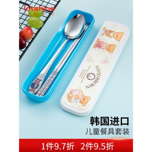 kitshine韓國進口304不銹鋼套裝餐具盒學生餐具便攜套裝兒童筷勺|叉/匙/筷套裝|ETMall東森購物網