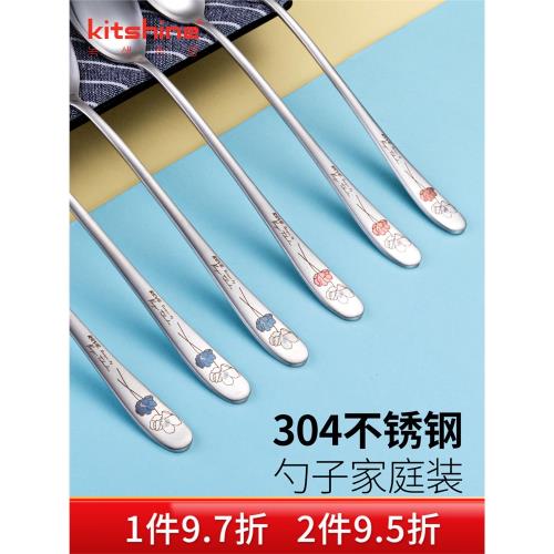 kitshine韓國進口家用316不銹鋼勺子長柄湯勺湯匙飯勺兒童勺6只裝|叉/匙/筷套裝|ETMall東森購物網