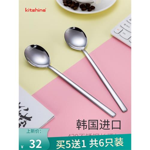 kitshine韓國進口家用不銹鋼筷子430不銹鋼實心長柄勺韓式料理勺|西餐湯匙|ETMall東森購物網