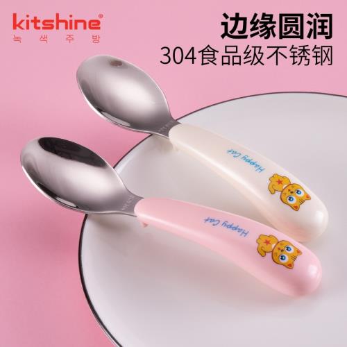 kitshine兒童勺子寶寶吃飯勺304不銹鋼兒童餐具學食勺自主進食勺|叉/匙/筷套裝|ETMall東森購物網