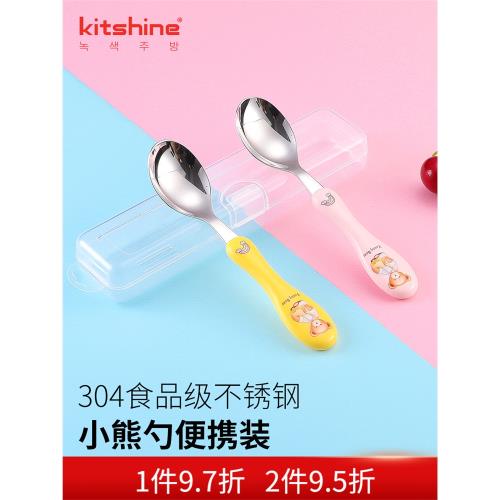 kitshine韓國進口304不銹鋼兒童勺子學生便攜式吃飯勺卡通喂飯勺|便攜/折疊餐具|ETMall東森購物網