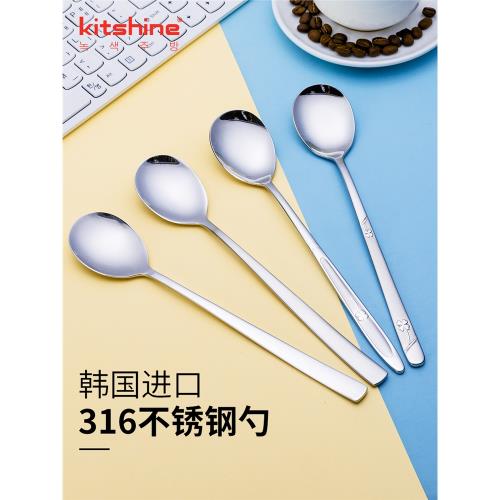 kitshine韓國進口18-10不銹鋼勺子304學生石鍋拌飯勺長柄勺正餐勺|叉/匙/筷套裝|ETMall東森購物網