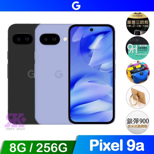 Google Pixel 9a (8G+256G) 6.3吋 5G 智慧型手機|全系列|ETMall東森購物網