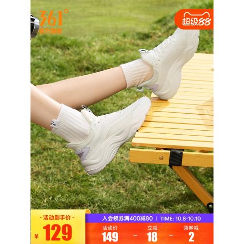 361靈瓏女鞋運動鞋2025夏季新款輕便休閑跑鞋軟底網面透氣跑步鞋|跑步鞋|ETMall東森購物網