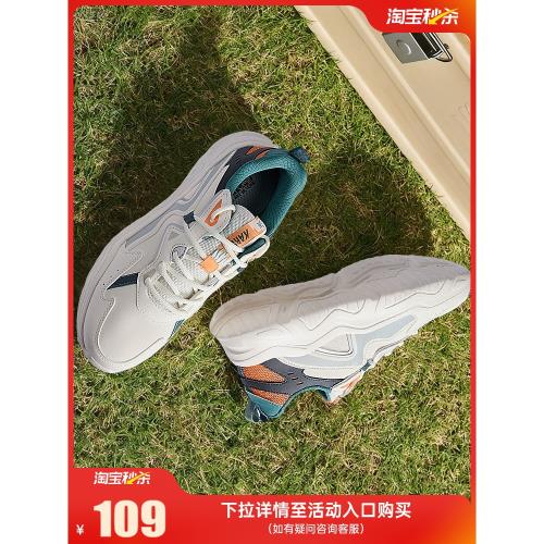 361運動鞋男2025夏季網面透氣輕便軟底小白鞋百搭休閑鞋子男鞋|運動休閒鞋|ETMall東森購物網